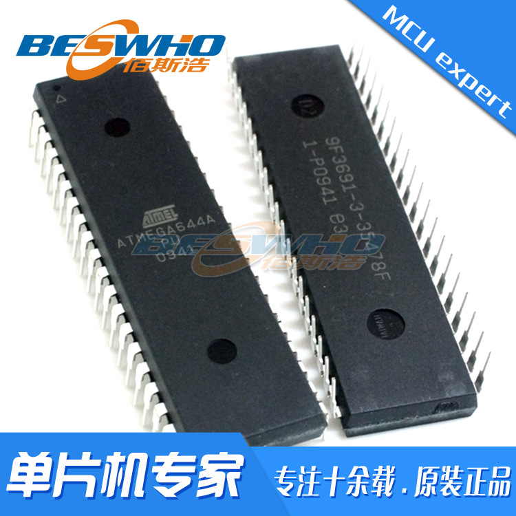 atmega644a-pu-atmega644a-pu批发、促销价格、产地货源 - 阿里巴巴