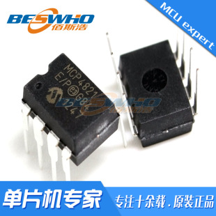 MCP4821-E/P DIP8 直插 MCU单片机 芯片IC 全新 原装现货-阿里巴巴
