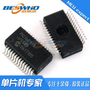 实力供应商 PIC16F913-I/SS SSOP28 MCU单片机 芯片全新 原装现货-阿里巴巴