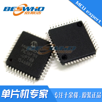 PIC16F59-I/PT QFP44 贴片 MCU单片机 芯片IC 全新 原装现货-阿里巴巴