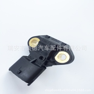 适用于 欧宝 机油压力传感器 MAP压力传感器 博士 0261230112-阿里巴巴