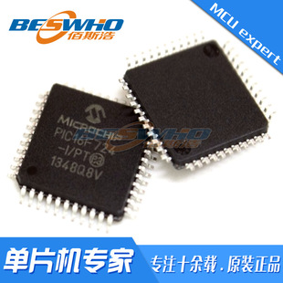 MICROCHIP PIC16F724-I/PT QFP44 MCU单片机芯片IC全新原装现货-阿里巴巴