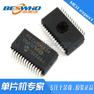 PIC24FJ64GA002-I/SS SSOP28 贴片 MCU单片机芯片IC 全新原装现货-阿里巴巴