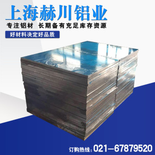 厂家2A12航空硬铝板LY12铝板 2014 LY11 2017 2A11铝板铝棒-阿里巴巴