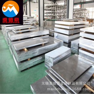 铝板6061T6支持材料零切7075铝型材2A12合金棒5052铝棒排块航空铝-阿里巴巴