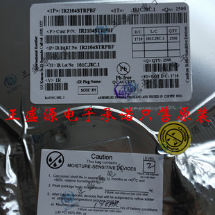 全新原装正品现货 IR2104STRPBF 丝印IR2104S MOS场效应管-阿里巴巴