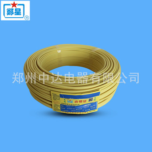 郑州郑星WDZB-BYJ4平方阻燃低烟无卤电线电缆 家装用电线电缆-阿里巴巴