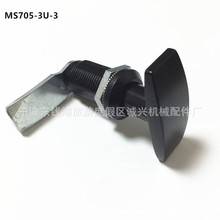 ms705-3u配电箱锁-ms705-3u配电箱锁批发、促销价格、产地货源 - 阿里巴巴