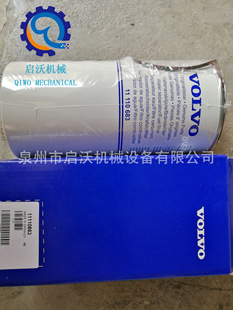 适用沃尔沃 发电机组配件-燃油滤清器11110683批发-阿里巴巴