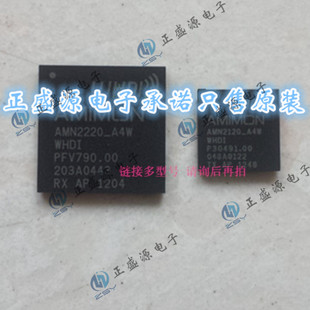 全新现货库存 AMN2120-A4W AMN2120 AMN2220-A4W BGA-阿里巴巴