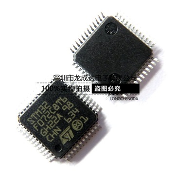 原装正品STM32F072C8T6 LQFP-48 ARM Cortex-M0 32位微控制器-MCU-阿里巴巴