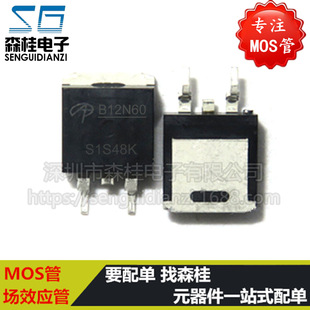 贴片 AOB12N60 B12N60 12A/600V TO263 MOS管场效应管-阿里巴巴