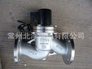厂家批发 蒸汽用法兰电磁阀 ZCZP-16C/P不锈钢蒸汽电磁阀生产销售-阿里巴巴