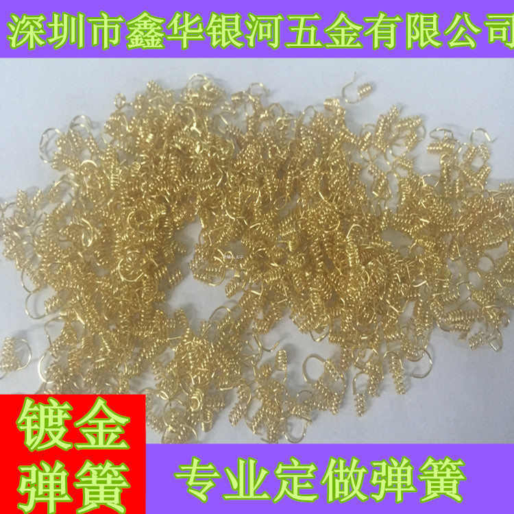 Strong light flashlight tail spring phosphor copper gold-plated spring ...