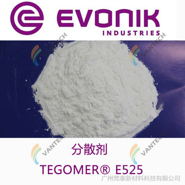 赢创分散剂E525 可替代AC540A 工程塑料添加剂 抗浮纤 超分散 提-阿里巴巴