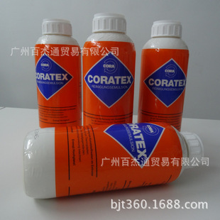 德国CORATEX螺杆清洁液 螺杆清洗剂 原装正品-阿里巴巴