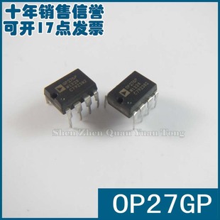 全新 原装 OP27GPZ OP27GP OP27集成电路 IC-阿里巴巴