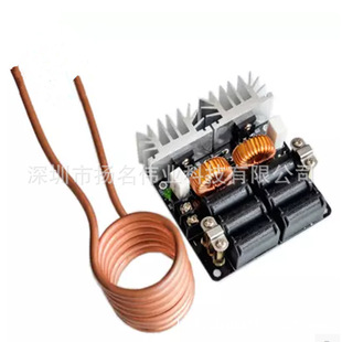 1000W ZVS高频感应加热机 无抽头zvs MW-阿里巴巴