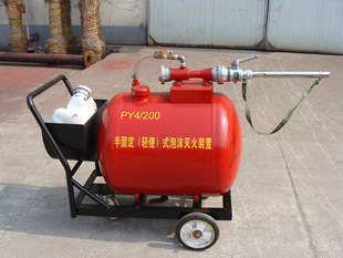 pY4/200,PY8/300推车式压力式泡沫比例混合装置提供CCS船检-阿里巴巴