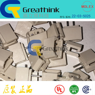 22-03-5025 22035025 5267-02A MOLEX原厂2.50mmSPOX Tin (Sn) 2P-阿里巴巴