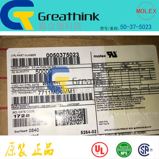50-37-5023 50375023 5264-02原厂molex 间距2.50mm SPOX2P胶壳-阿里巴巴