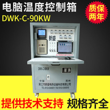 【微机控制器】_微机控制器品牌/图片/价格_微机控制器批发_阿里巴巴