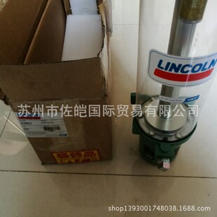 LINCOLN品牌原装83667型号注油泵 玻璃材质油桶润滑泵 提供报关单-阿里巴巴