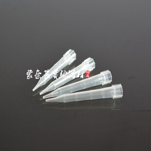 厂家直销 质量保证 实验耗材 正品移液器300ul吸头 300ul枪头-阿里巴巴