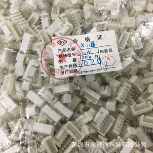 XHB-5AW XH2.54-5P弯针带扣 接线端子 排线插针座 弯针2.54mm间距-阿里巴巴