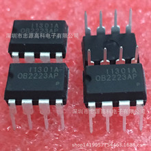 ob驱动芯片-ob驱动芯片批发、促销价格、产地货源 - 阿里巴巴