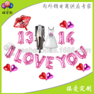 结婚婚庆婚礼派对气球套餐 1314 I LOVE YOU钻戒场地装饰铝膜气球-阿里巴巴