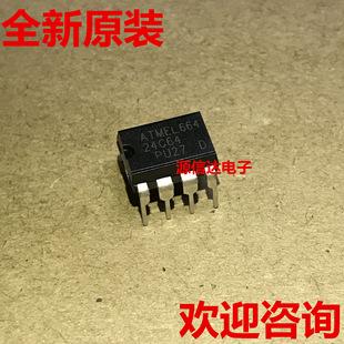 直插 AT24C64 存储器/串口EEPROM 2.7-5.5V 64K DIP-8 原装现货-阿里巴巴