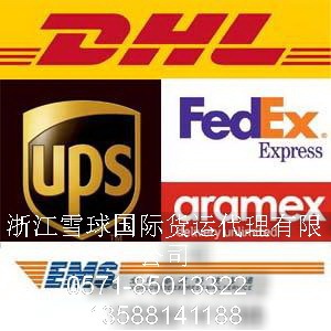 国际快递 UPS FEDEX DHL快递 美国FBA快递服务-阿里巴巴