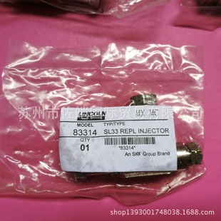 美国LINCOLN品牌单头干油分配器83314 SL33型号BCC品牌原装定量阀-阿里巴巴