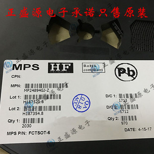 一极代理批发MP24894 MP24894GJ-Z 全新现货库存 降压型IC-阿里巴巴