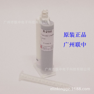 NUSIL R-2145 双组份硅胶粘合剂-阿里巴巴