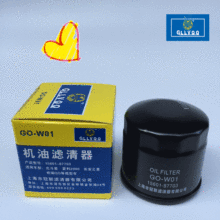 滤清器15601-87703-滤清器15601-87703批发、促销价格、产地货源 - 阿里巴巴