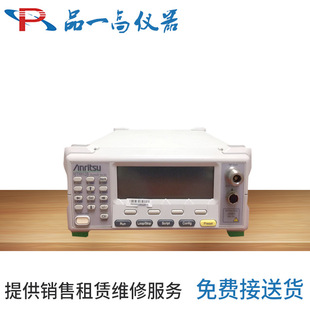 租售日本安立蓝牙测试仪MT8852A/B EDR+5.0-阿里巴巴