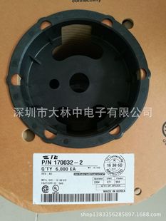 TE/AMP YTCO 泰科连接器170032-5,现货-阿里巴巴