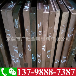 C18150铜锆铜圆棒 高强度高品质铬锆铜块 C18200焊接铬铜合金价格-阿里巴巴