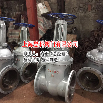 上海阀门铸钢Z41H-25C DN80闸阀 手动闸阀、法兰闸阀、明杆闸阀-阿里巴巴