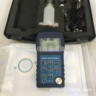 AR880增强型超声波测厚仪销售服务商-阿里巴巴