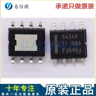 全新原装正品GPY0032A-HS011 SOP8 集成IC 芯片-阿里巴巴