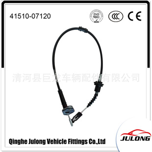 汽车控制拉线出口外贸离合线工厂41510-02010 41510-1Y900 0X000-阿里巴巴