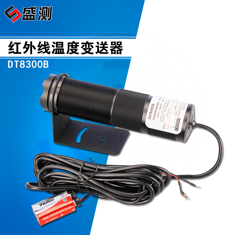Fixed infrared thermometer DT8300B double laser point aiming online ...
