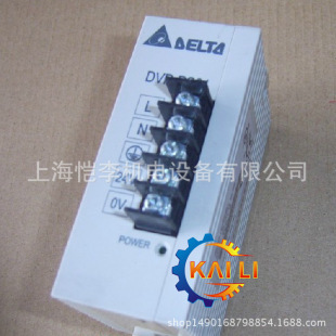 DVP-PS02 DVP-PS01全新原装台达PLC电源模块AS-PS02-阿里巴巴
