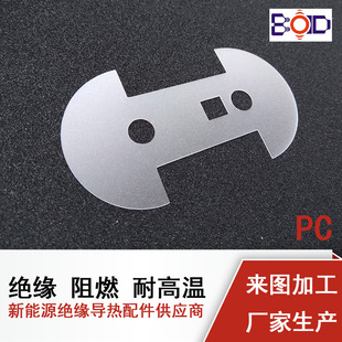 KLX PC-835B 康隆鑫 印刷级磨砂环保无卤阻燃透明PC绝缘薄膜片材-阿里巴巴