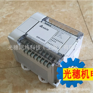 DVP40EH00T3台达PLC可编程控制器模块40点主机-阿里巴巴