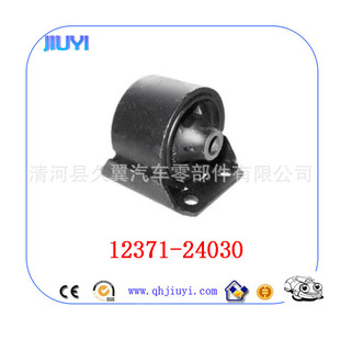 厂家直供 品质保证 12371-24030 12380-75020发动机支架 悬置软垫-阿里巴巴