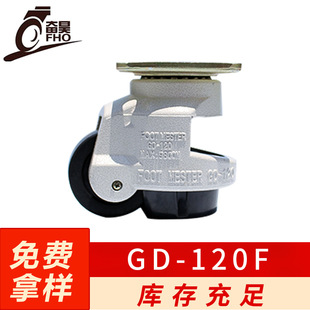 承重减震带支撑福马轮GD-120F 水平调节脚轮重型脚轮子批发-阿里巴巴